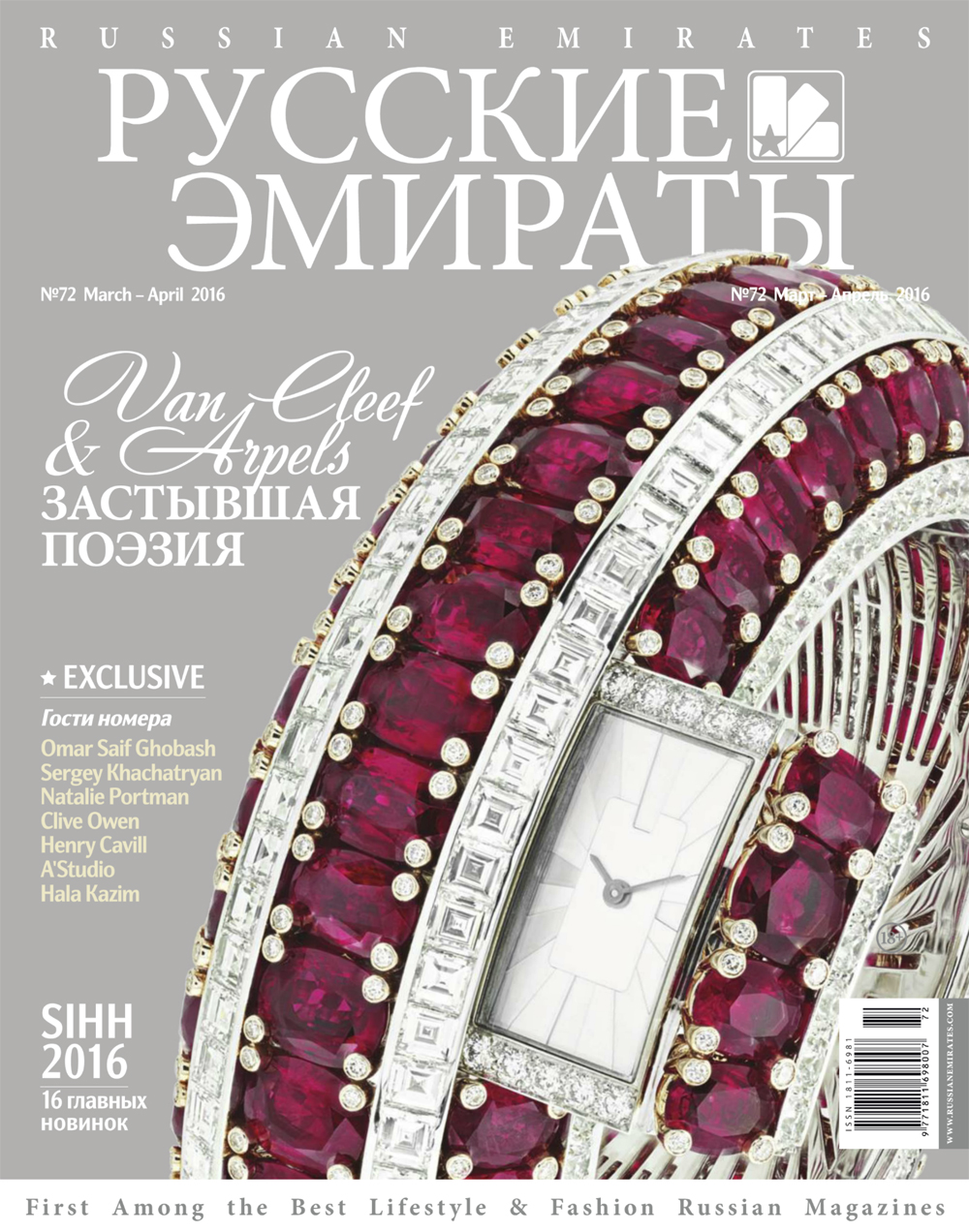 RUSSIAN EMIRATES – UAE | Amarist